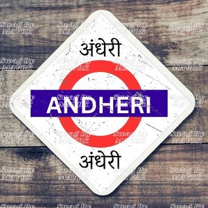 Personalized Coasters Mumbai Local Train Station Indian Gift Desi Gift ...