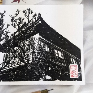 Japanese Handmade Linocut of a Ryokan in Miyajima - Engraved and ...