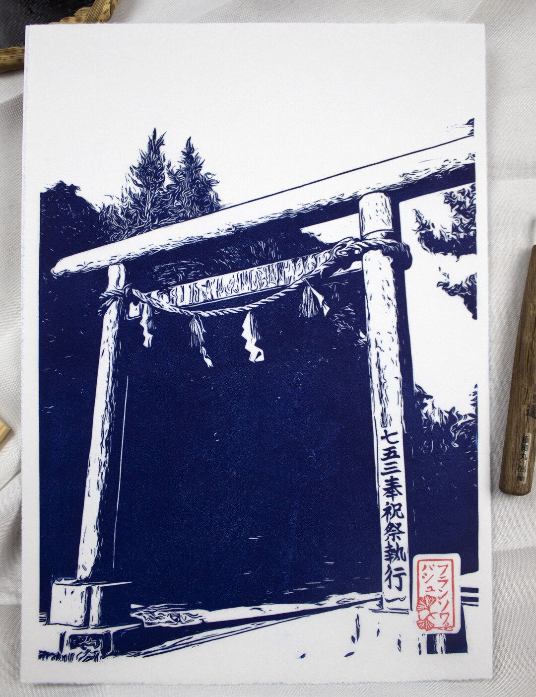 Japanese Linocut of the Torii of the Entrance of a Shinto Shrine in ...