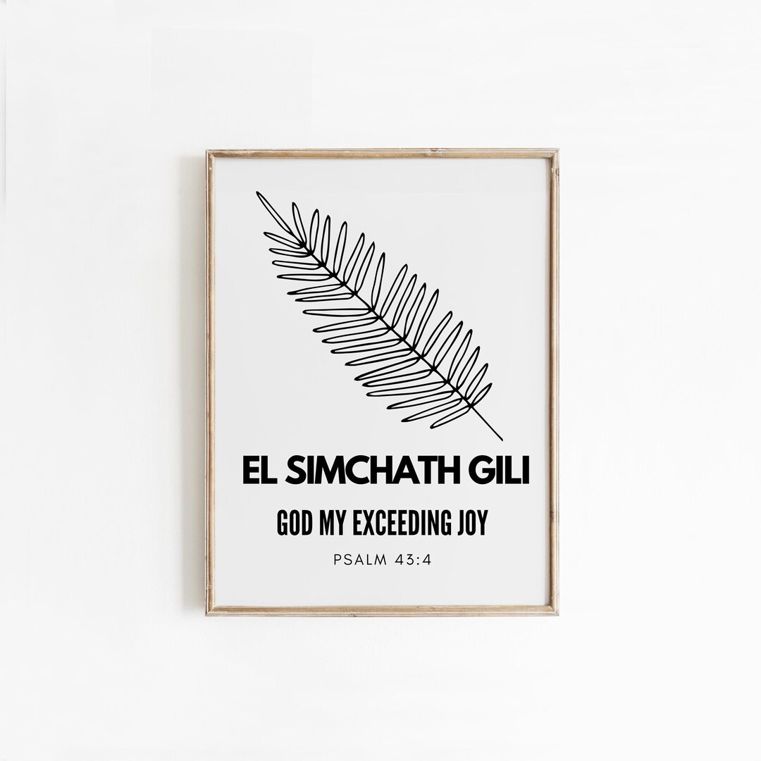 El Simchath Gili Print: Christian Scripture, Boho Wall Art (digital ...