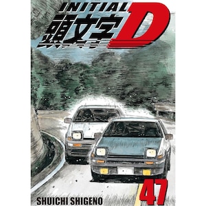 Initial D Manga Chapters - Etsy