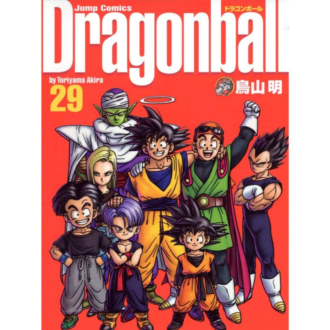 Dragon Ball • Full Color • 42 Volume • 519 Chapters • Complete - Etsy