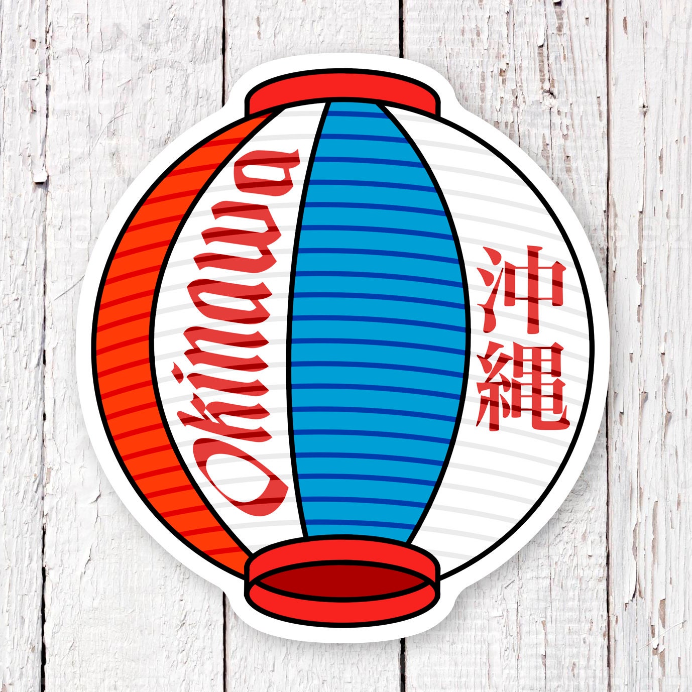 Orion Lantern Sticker Orion Beer Sticker Okinawa Beer Sticker Okinawa ...