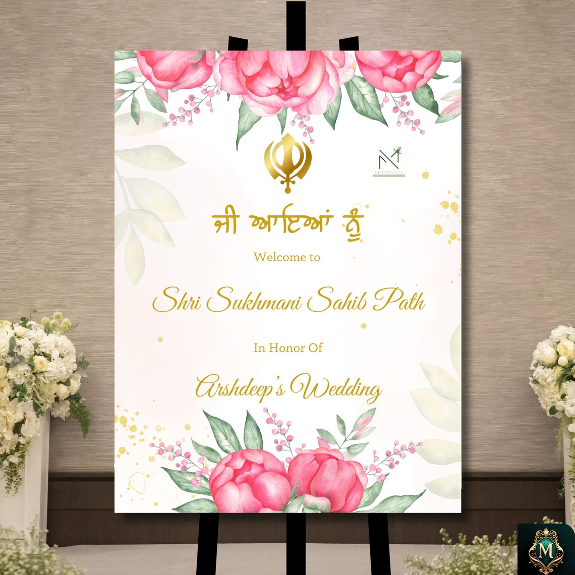 Shri Akhand Path Welcome Sign Template Shri Sukhmani Sahib Path Welcome Sign Path Birthday ...