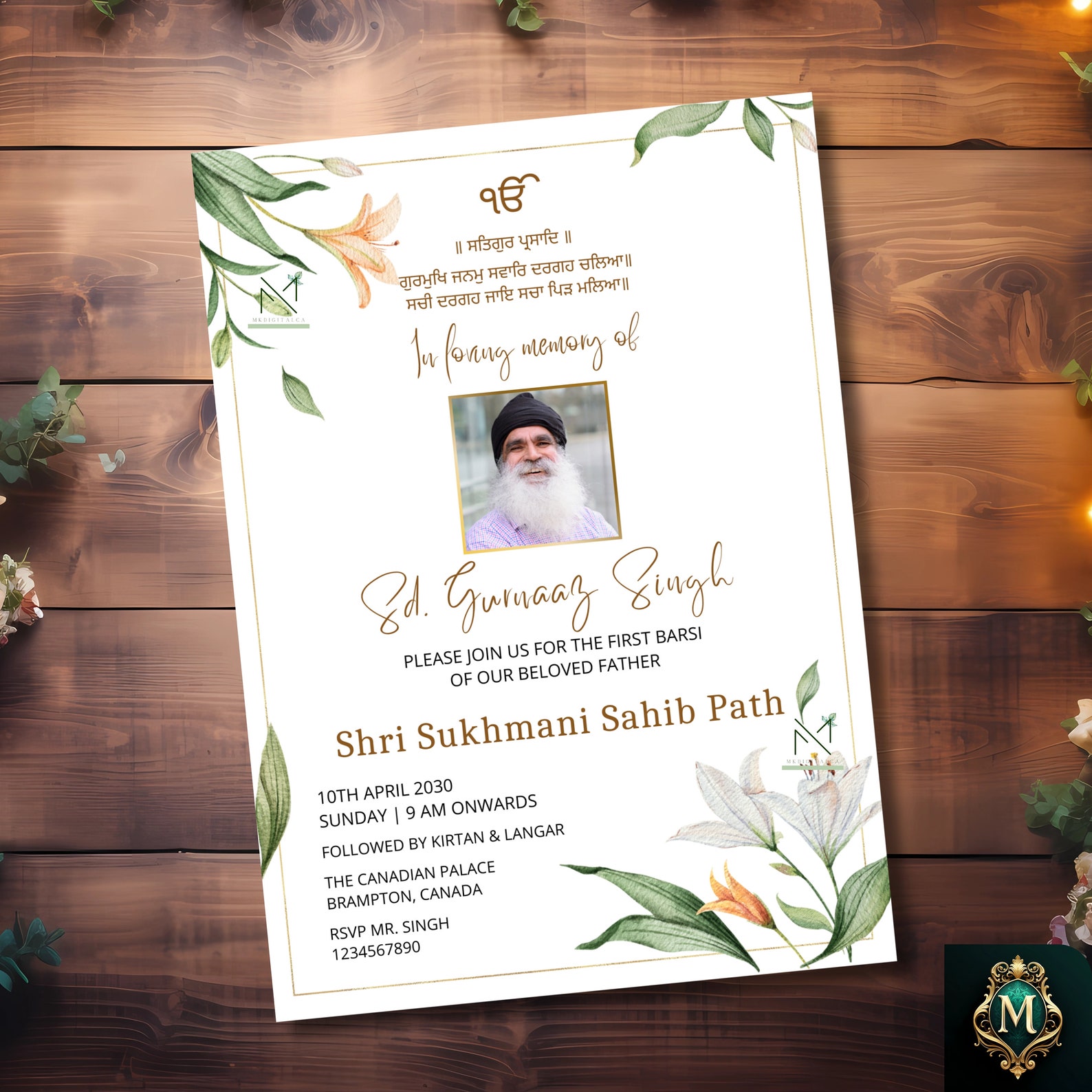 Sikh Funeral Announcement Template Punjabi First Barsi Invitation ...