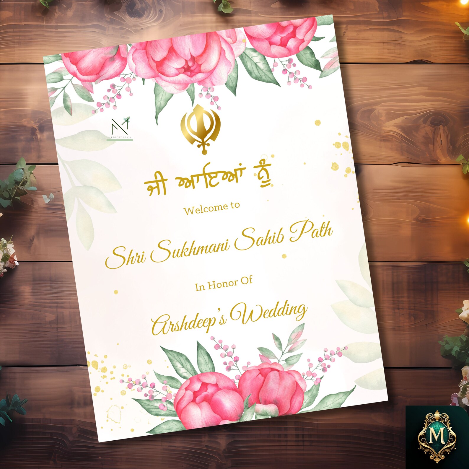 Shri Akhand Path Welcome Sign Template Shri Sukhmani Sahib Path Welcome ...