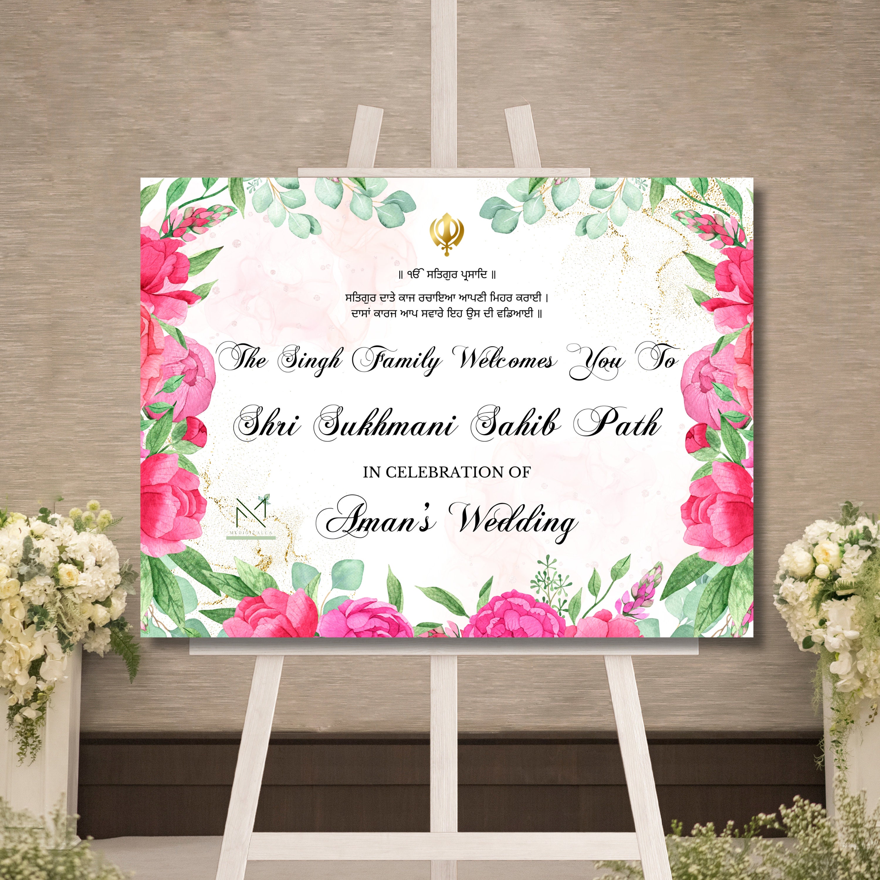 Path Welcome Sign Shri Sukhmani Sahib Welcome Signs Shri Skhand Path ...