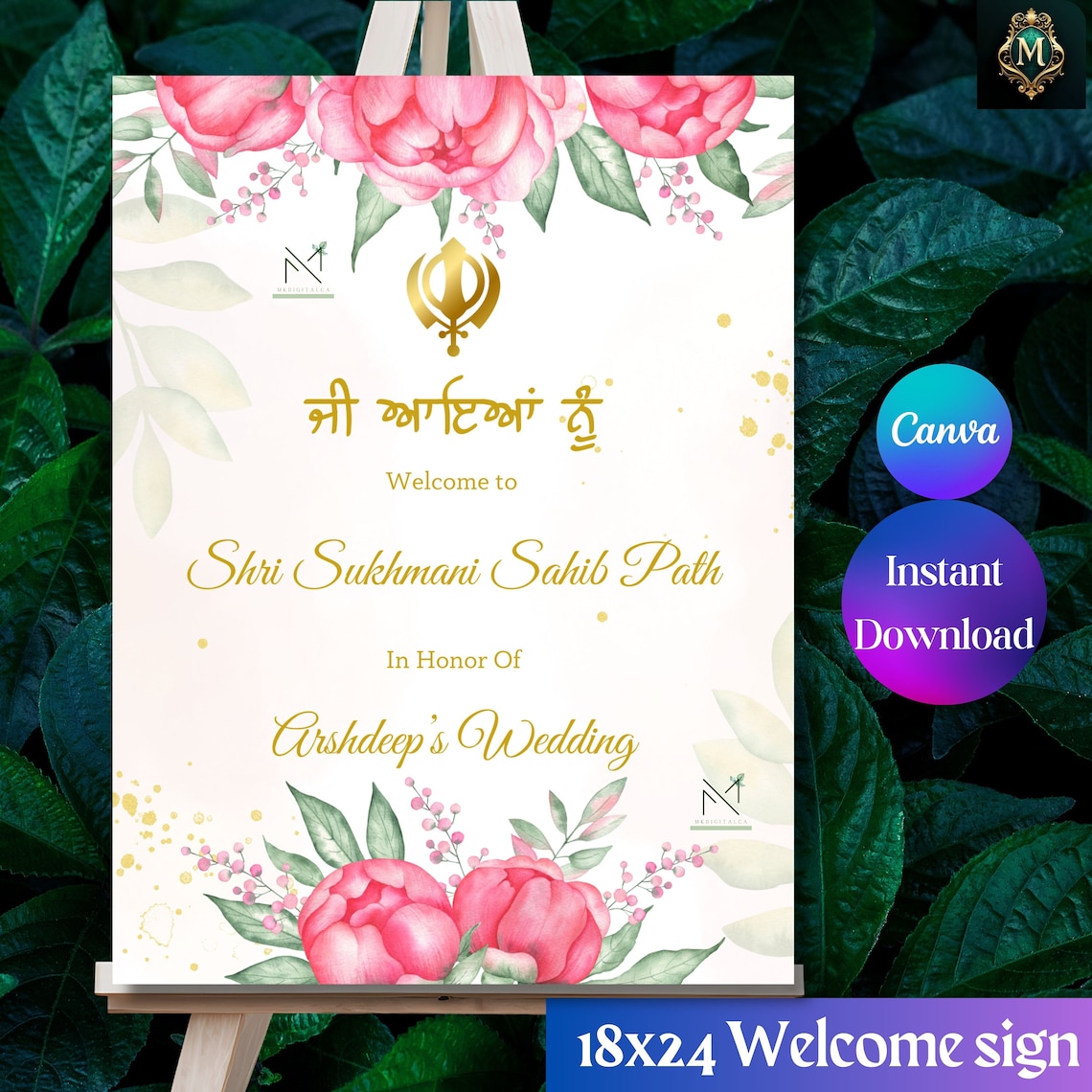 Shri Akhand Path Welcome Sign Template Shri Sukhmani Sahib Path Welcome Sign Path Birthday ...