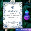Sikh Funeral Announcement Template Punjabi First Barsi Invitation ...