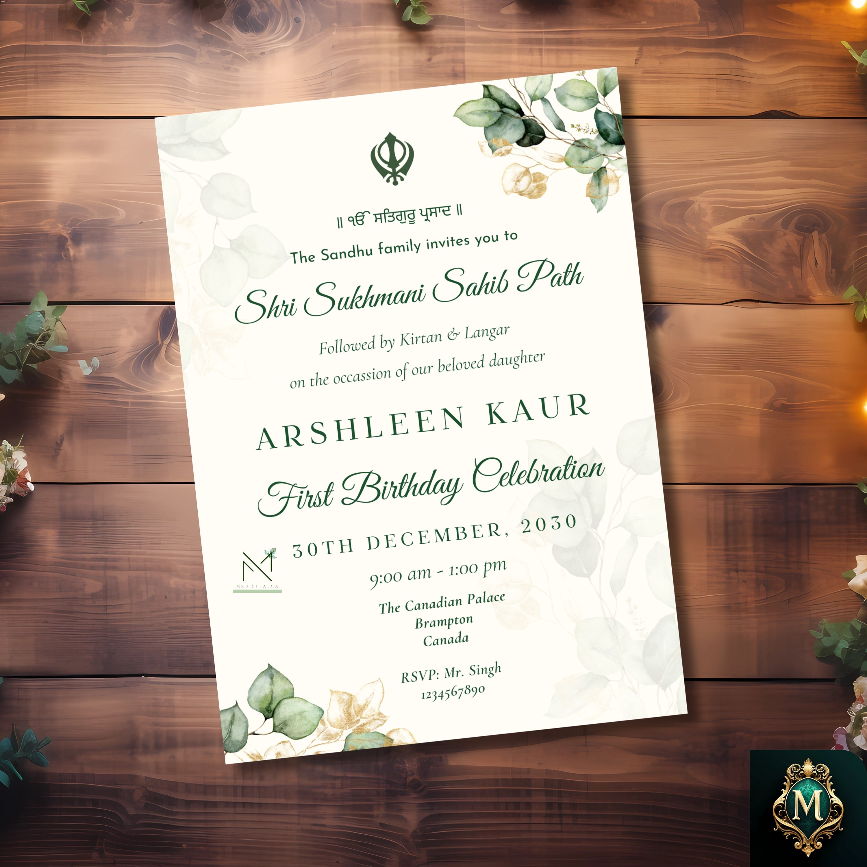 Elegant Shri Sukhmani Sahib Path Invitation Template Path First ...