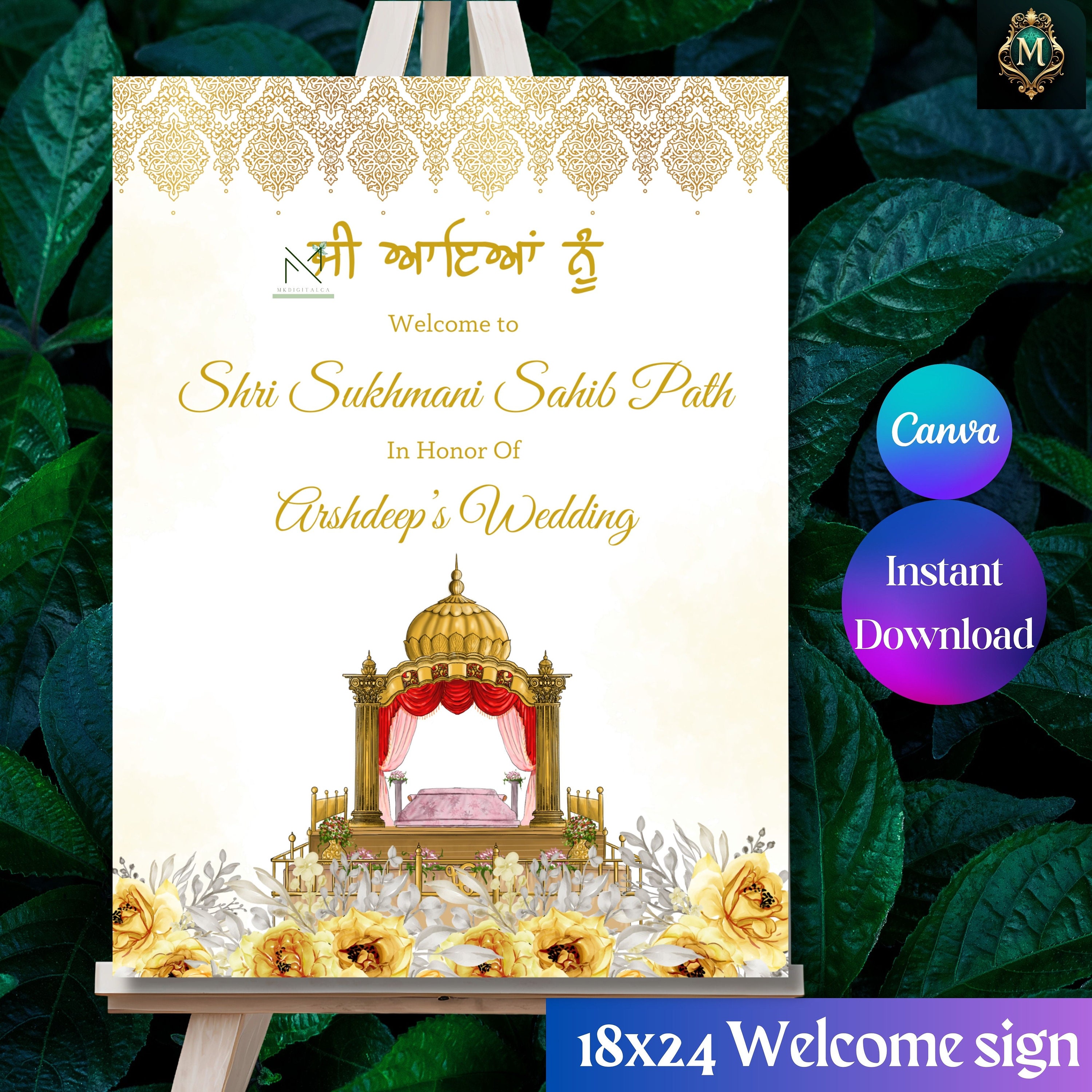 Shri Sukhmani Sahib Welcome Sign Digital Akhand Path Welcome Sign Board Path Welcome Signage ...