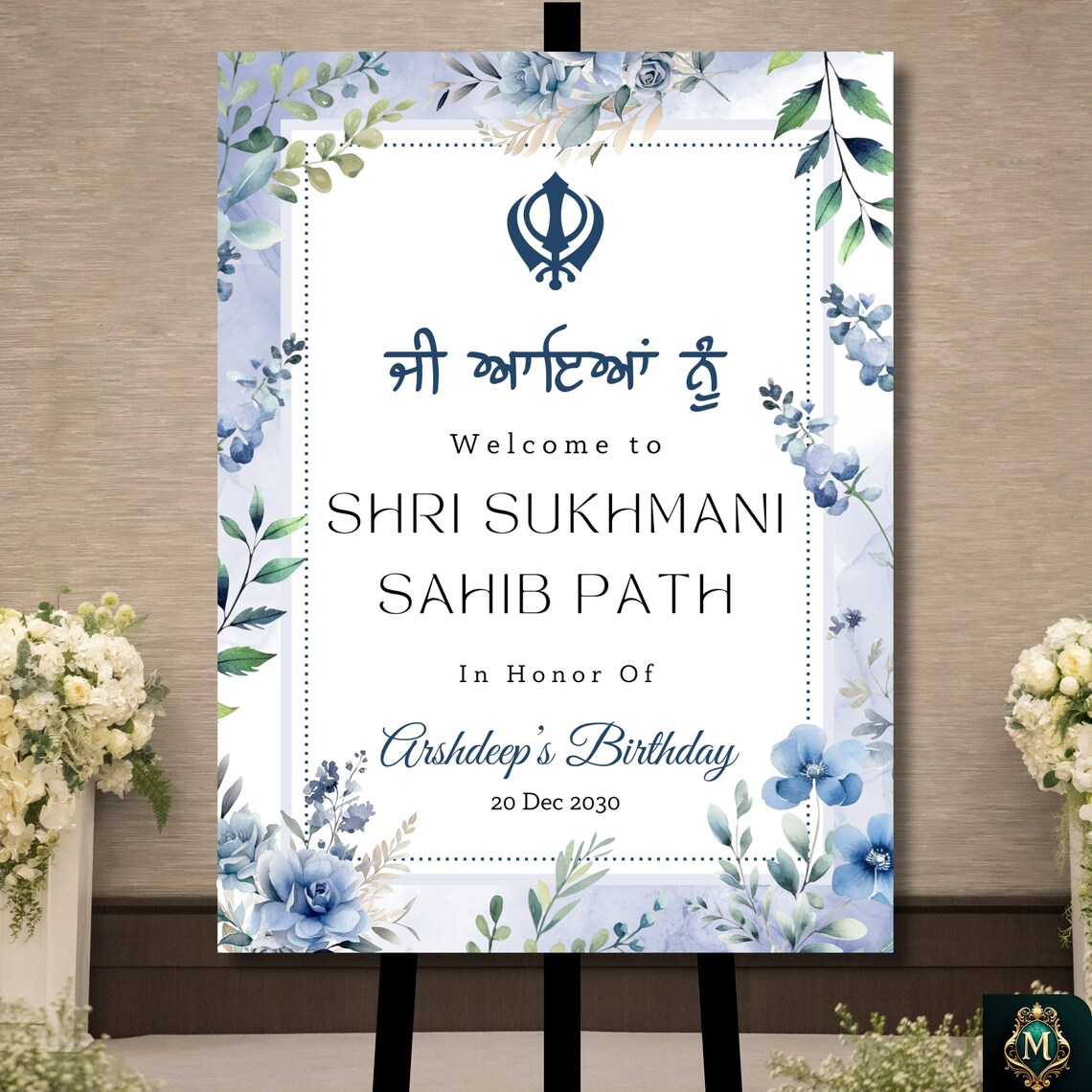 Sukhmani Sahib Path Welcome Sign Shri Sukhmani Sahib Paath Sign Blue ...