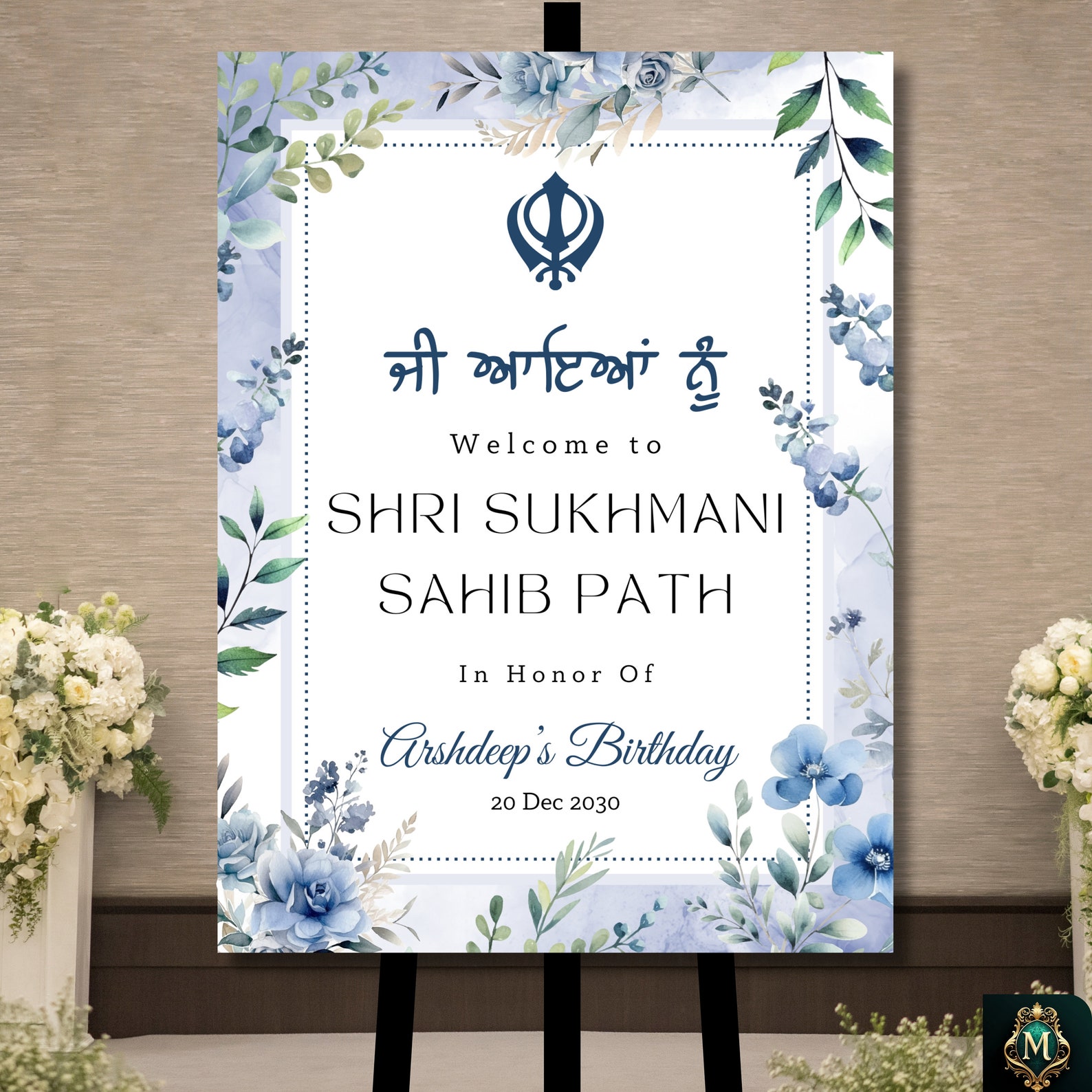 Sukhmani Sahib Path Welcome Sign Shri Sukhmani Sahib Paath Sign Blue ...