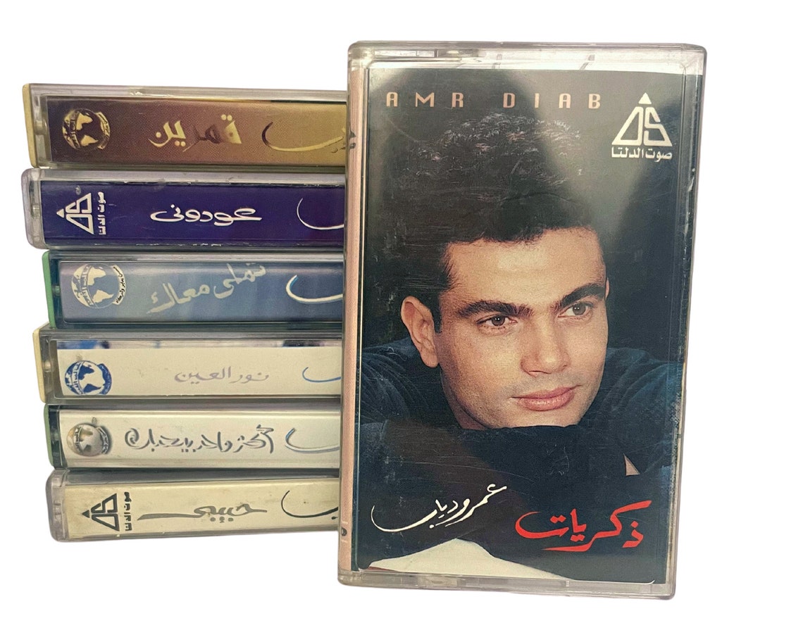 Amr Diab Albums. Original Cassette Tapes. Vintage Y2K. Tested - Etsy