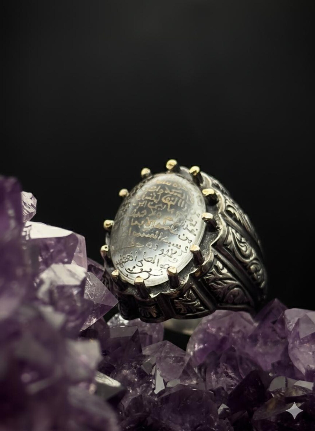Mens Sterling Silver Durr-e-najaf Ring, Hand Engraved Ayat Al-kursi ...