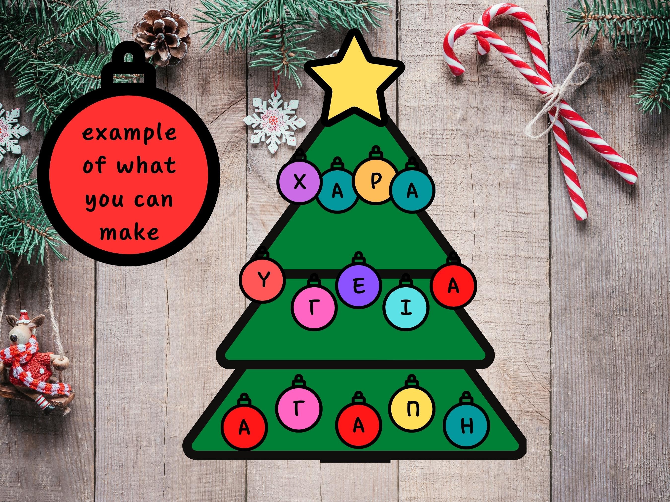 Customizable Christmas Activity, Greek Letters, Greek Alphabet Christmas Craft, Printable ...