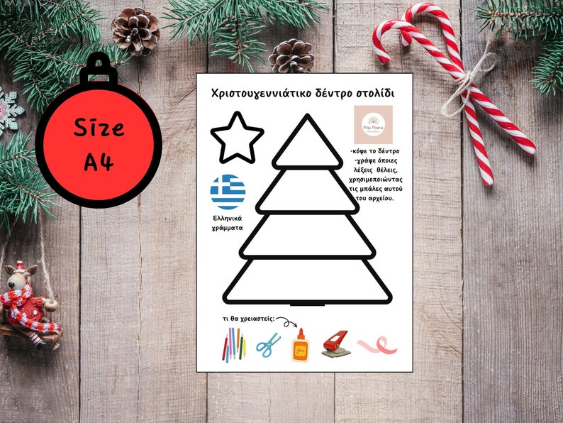 Customizable Christmas Activity, Greek Letters, Greek Alphabet ...