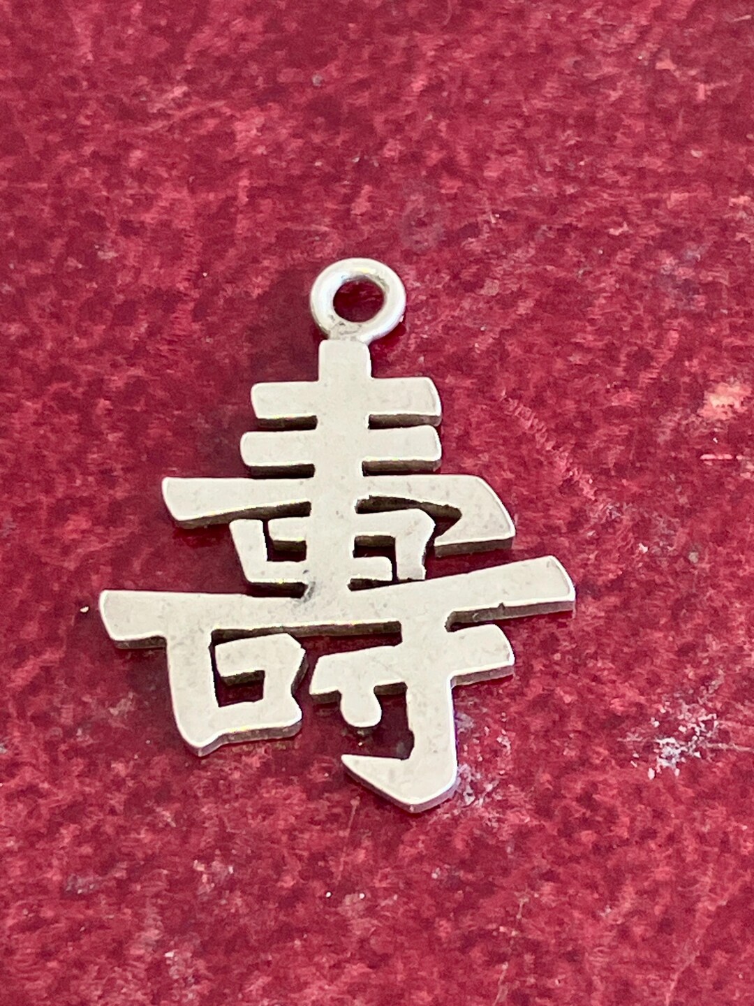 Vintage Silver Charm, Chinese Good Luck Charm, Silver Longevity Charm ...