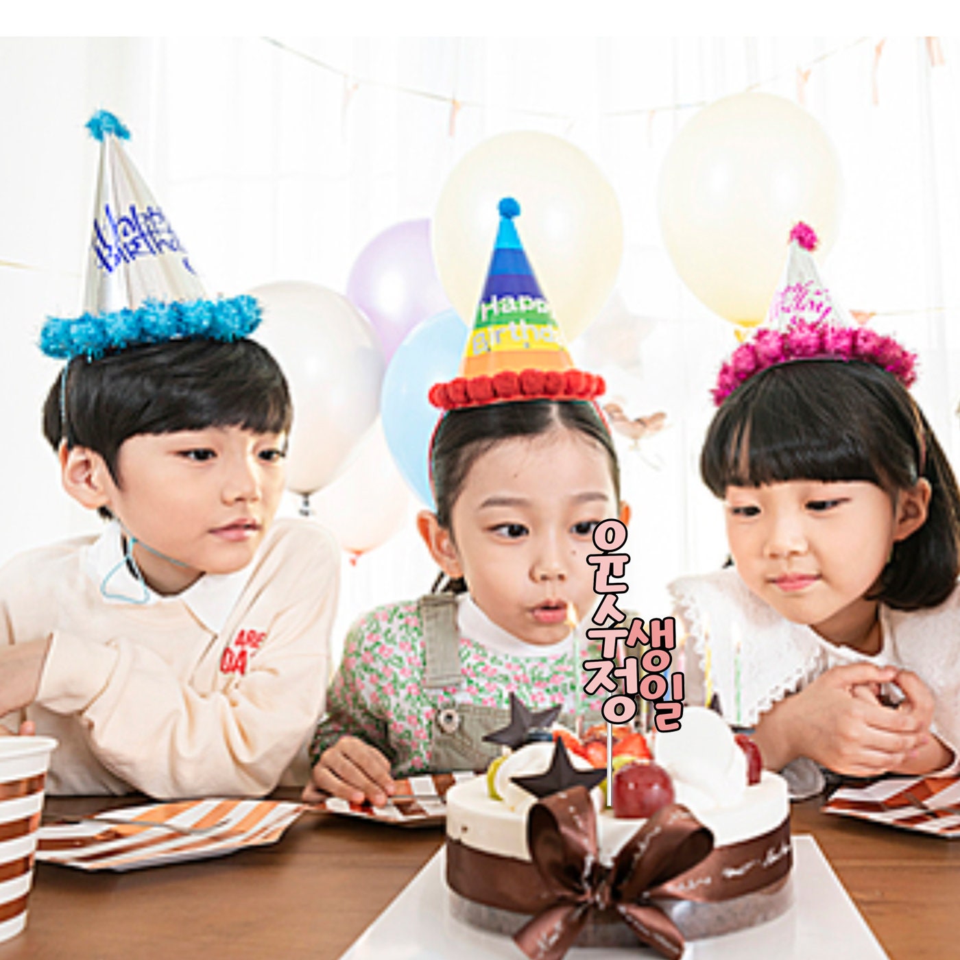 Korean Name Cake Topper Personalized Name Cake Topper Custom Korean ...