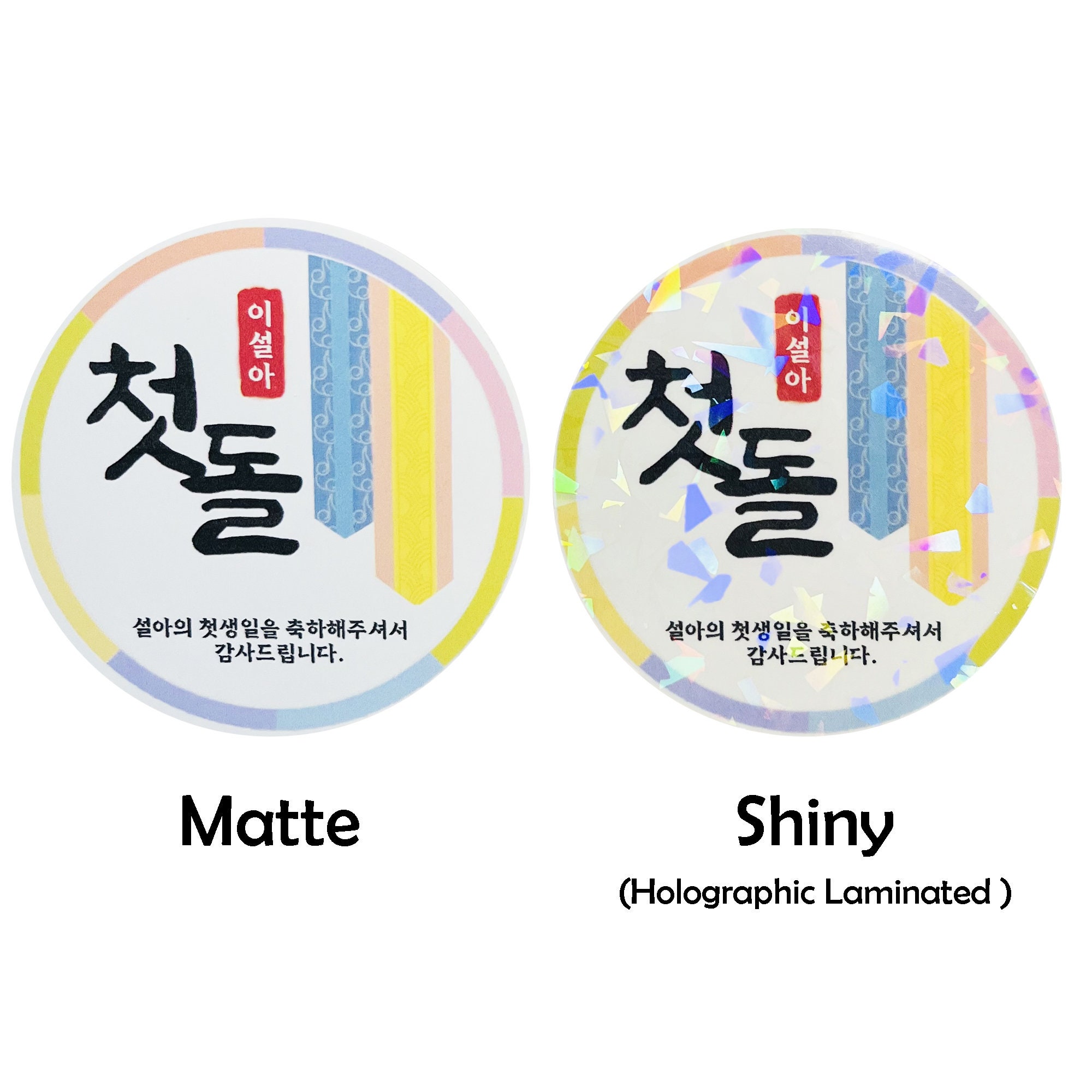 Korean Dol Party Stickers, Korean Dol Labels,korean First Birthday ...