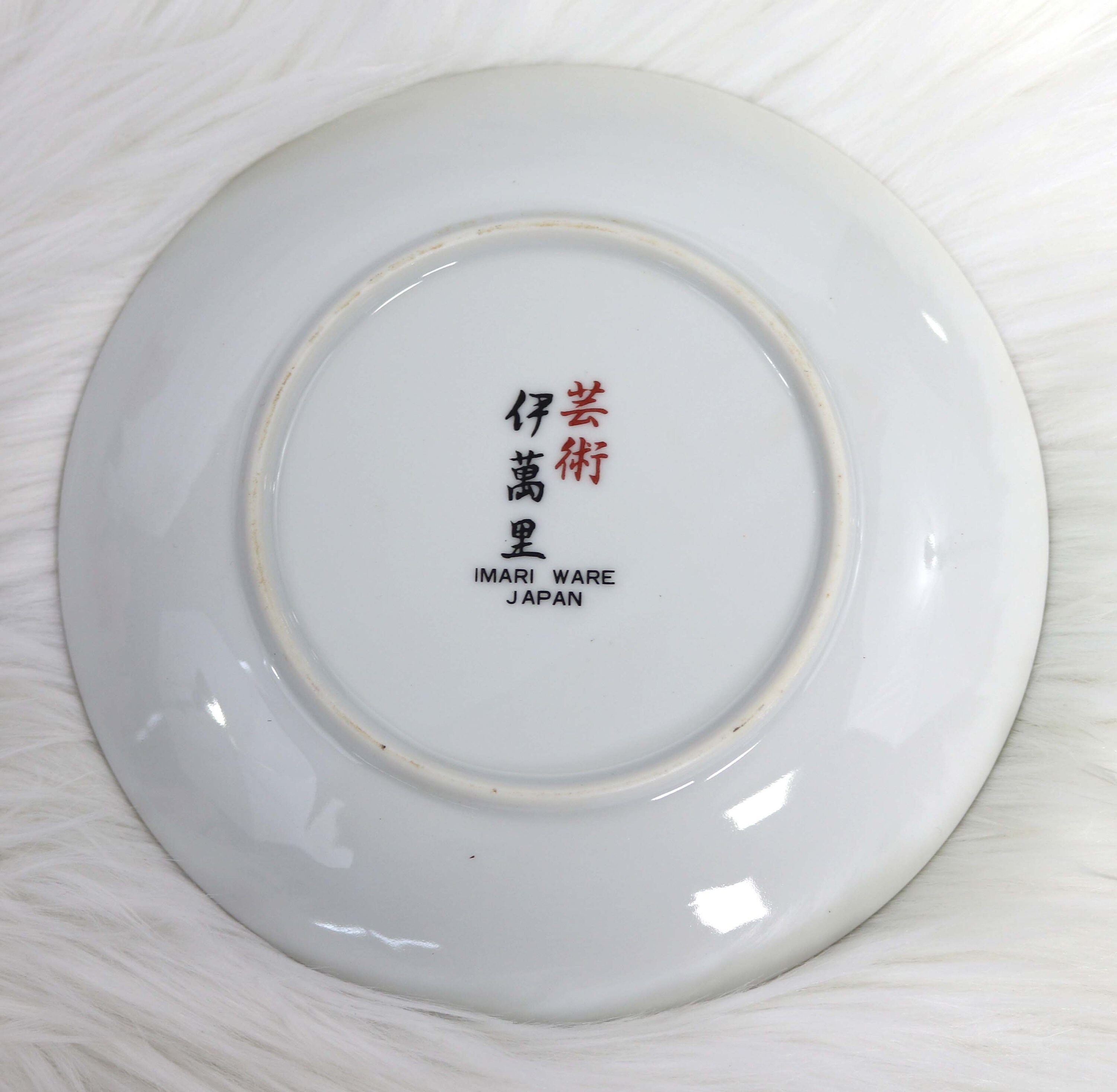 2 Pc Set Imari Ware Japan, Mid Century Modern, Hand Painted, Vintage ...