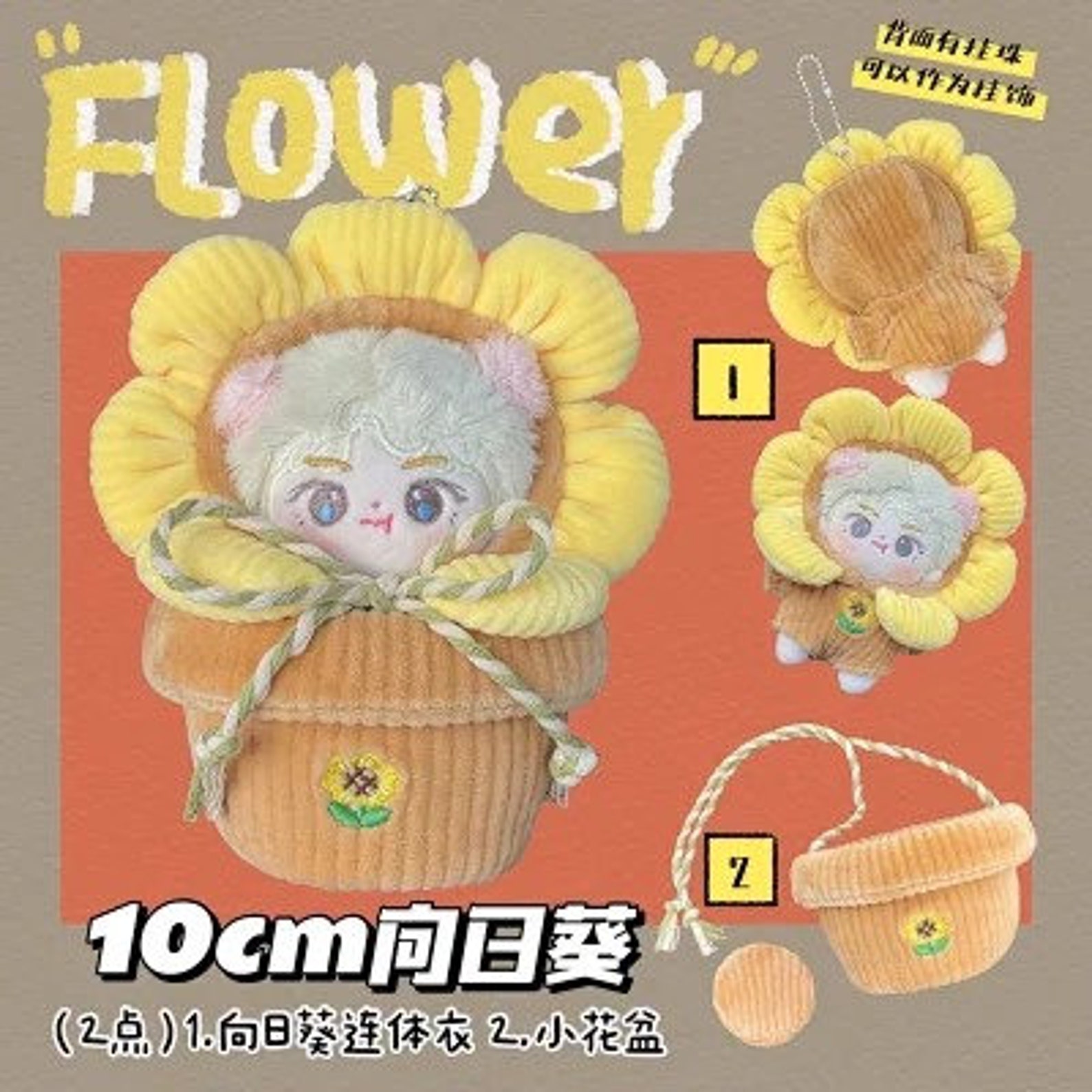 10cm Plush Cotton Doll Clothes - Etsy
