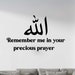 Islamic Quotes Wall Decal Quotes Wall Decal God Quotes Allah Decal Home ...
