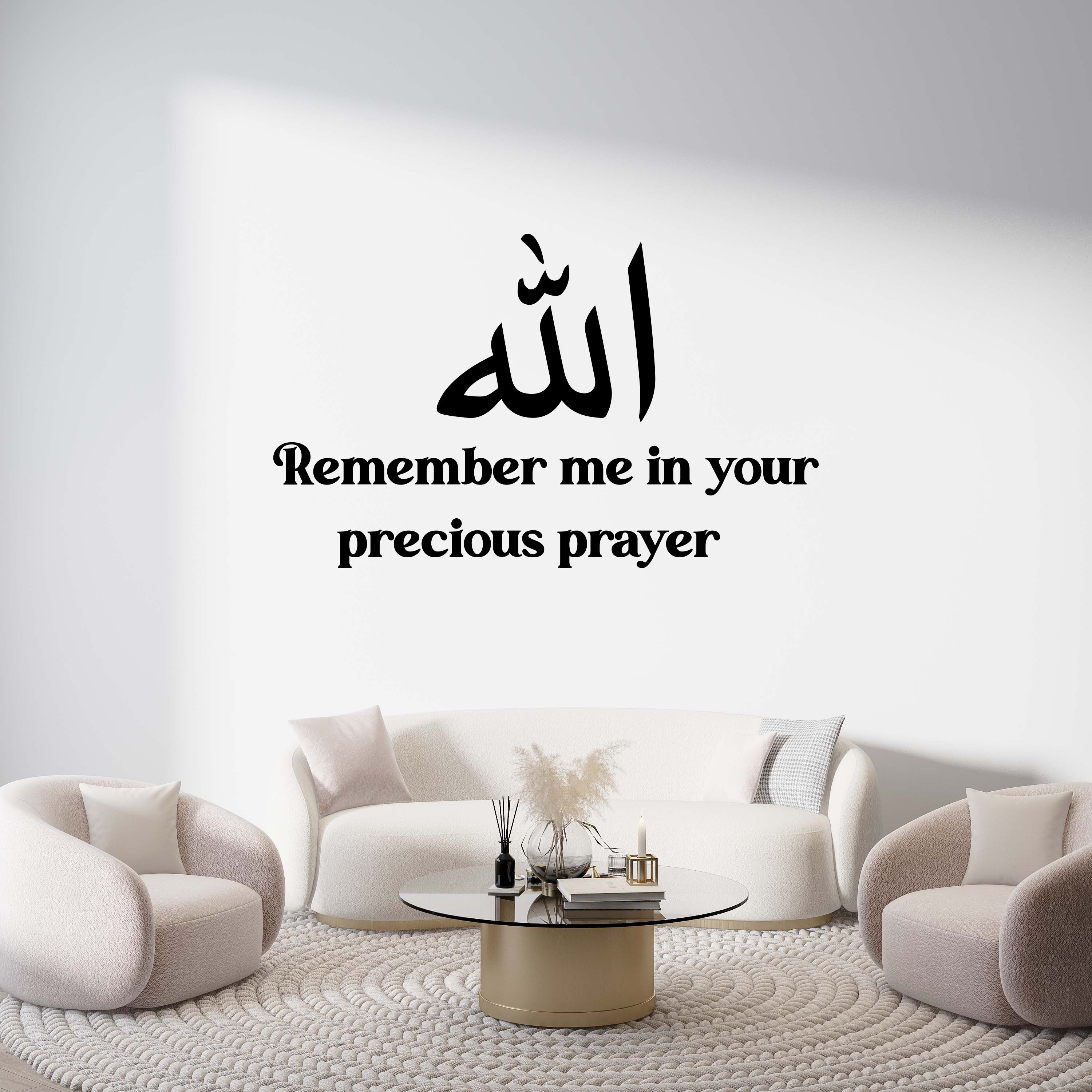 Islamic Quotes Wall Decal Quotes Wall Decal God Quotes Allah Decal Home ...
