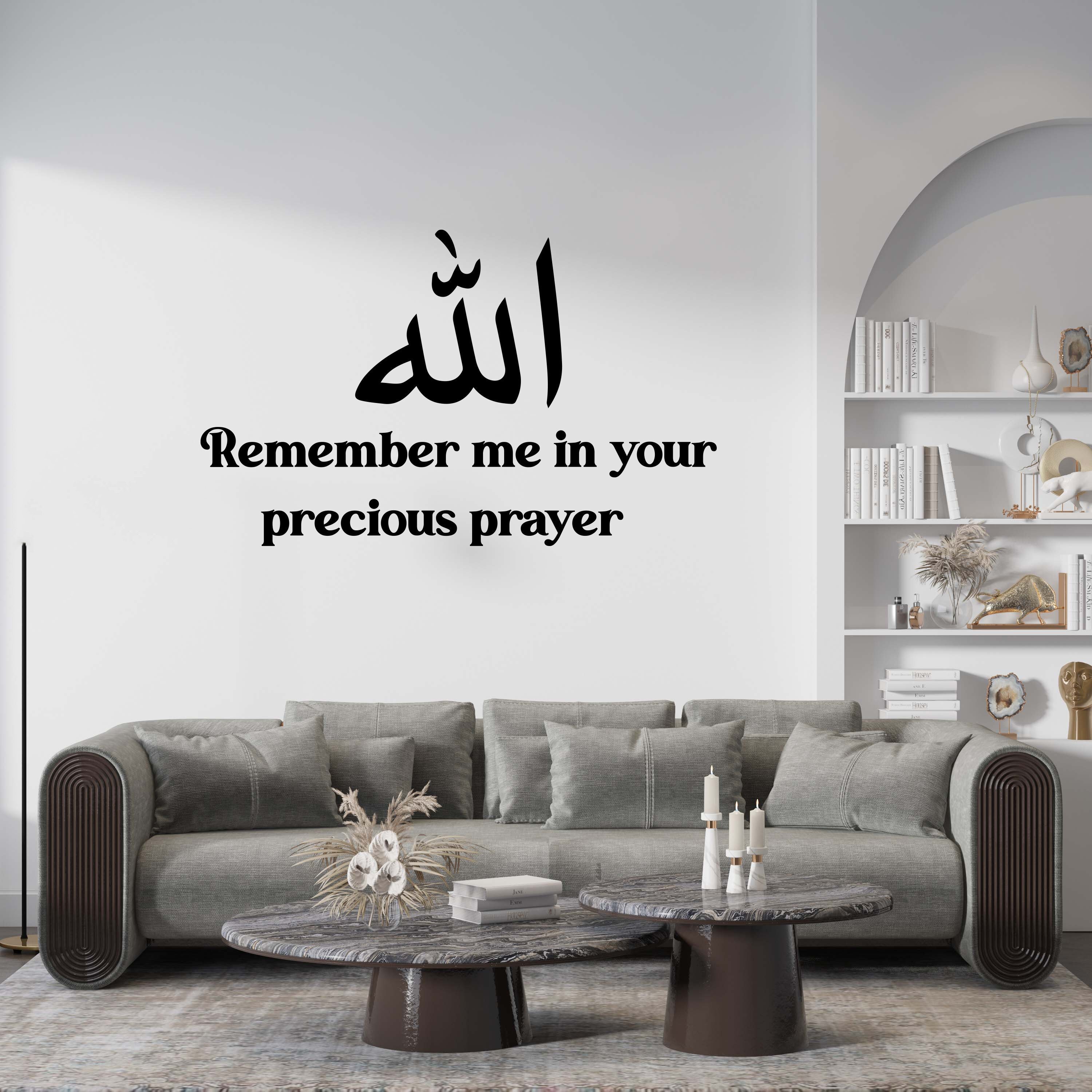 Islamic Quotes Wall Decal Quotes Wall Decal God Quotes Allah Decal Home ...