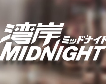 Misunderstood Decal Sticker Windshield Banner JDM Tuner Sad - Etsy