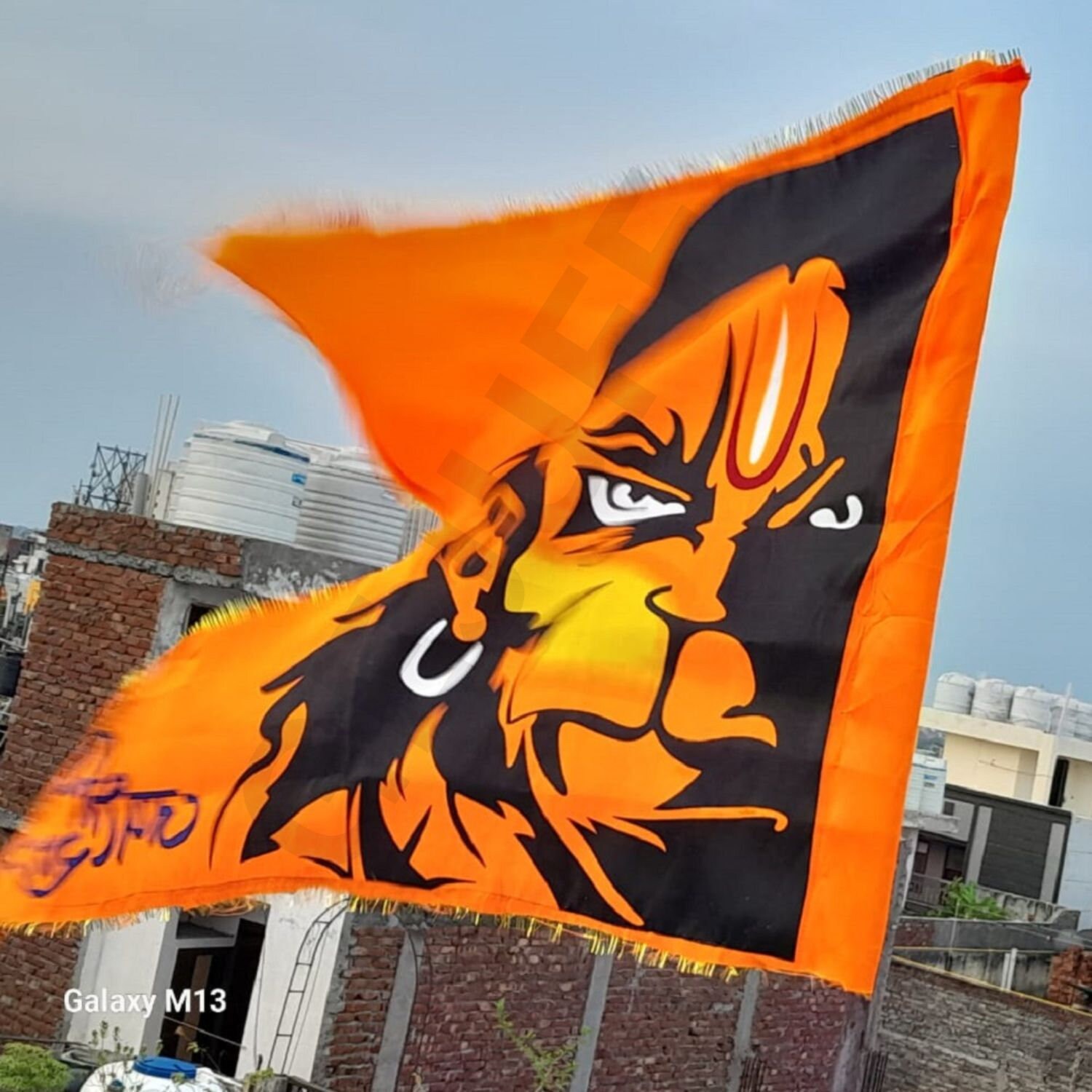 Hanuman Flag: Hindu Bajrangbali Jai Shree Ram Dwaj With Gota Border - Etsy