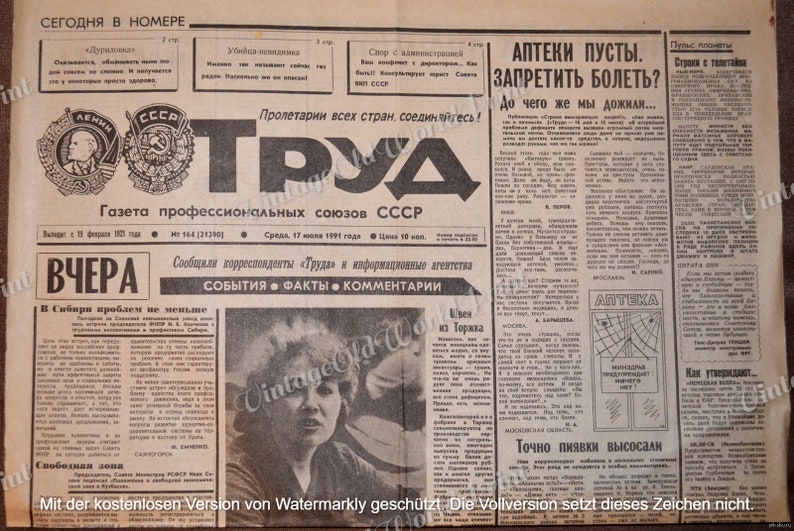 USSR Russian Soviet Vintage Newspaper 4 Sheets Rare, Printable ...