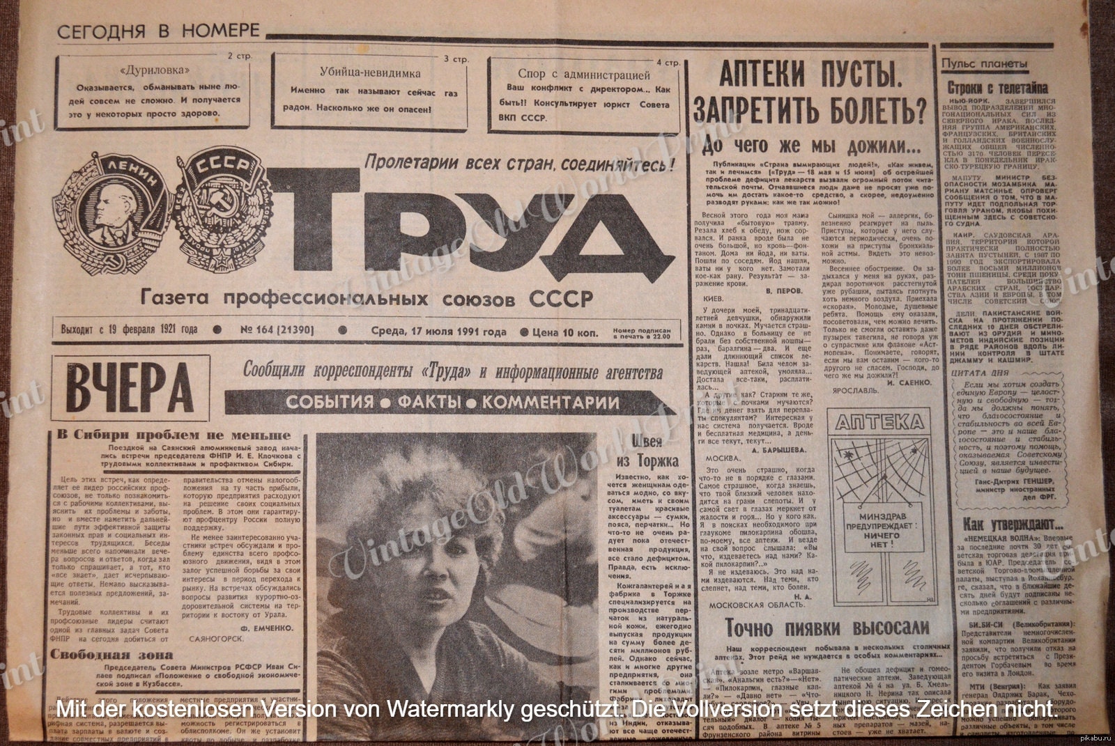 USSR Russian Soviet Vintage Newspaper 4 Sheets Rare, Printable ...