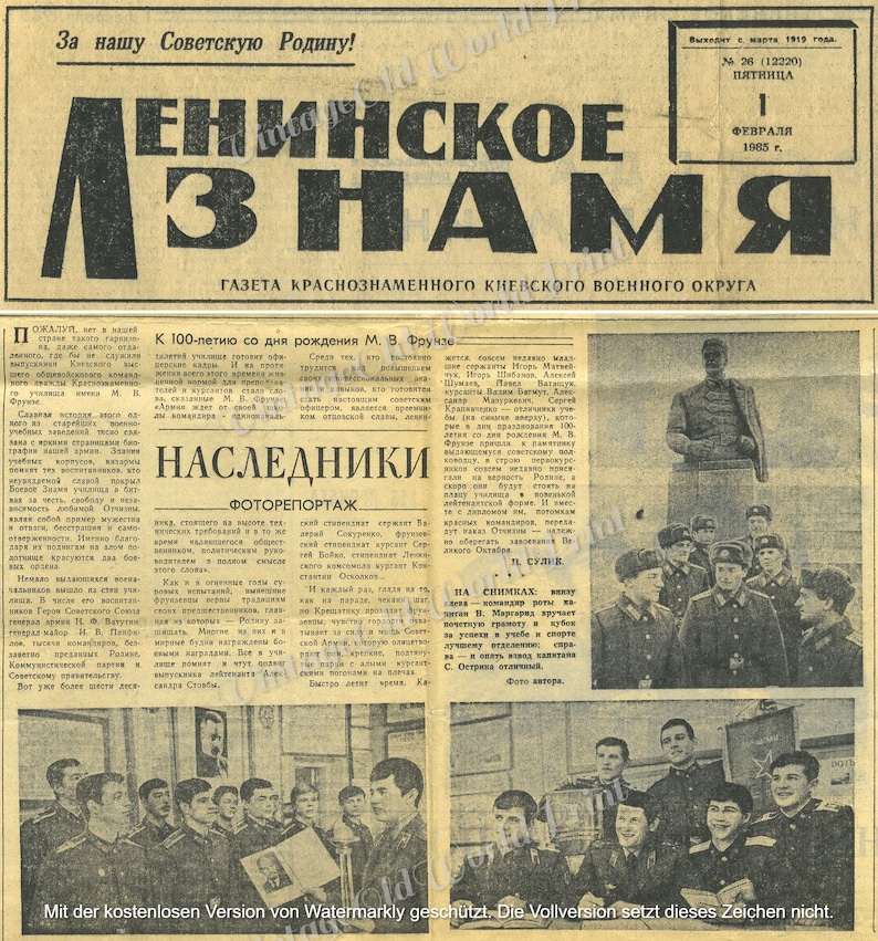 USSR Russian Soviet Vintage Newspaper 4 Sheets Rare, Printable ...
