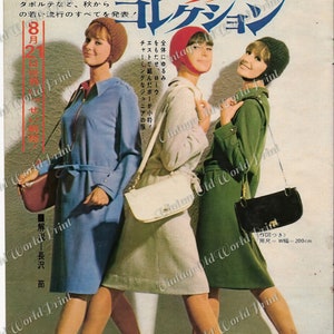 Asian Advertising 77 Files, Vintage Ads Japan China Pictures, Asia ...
