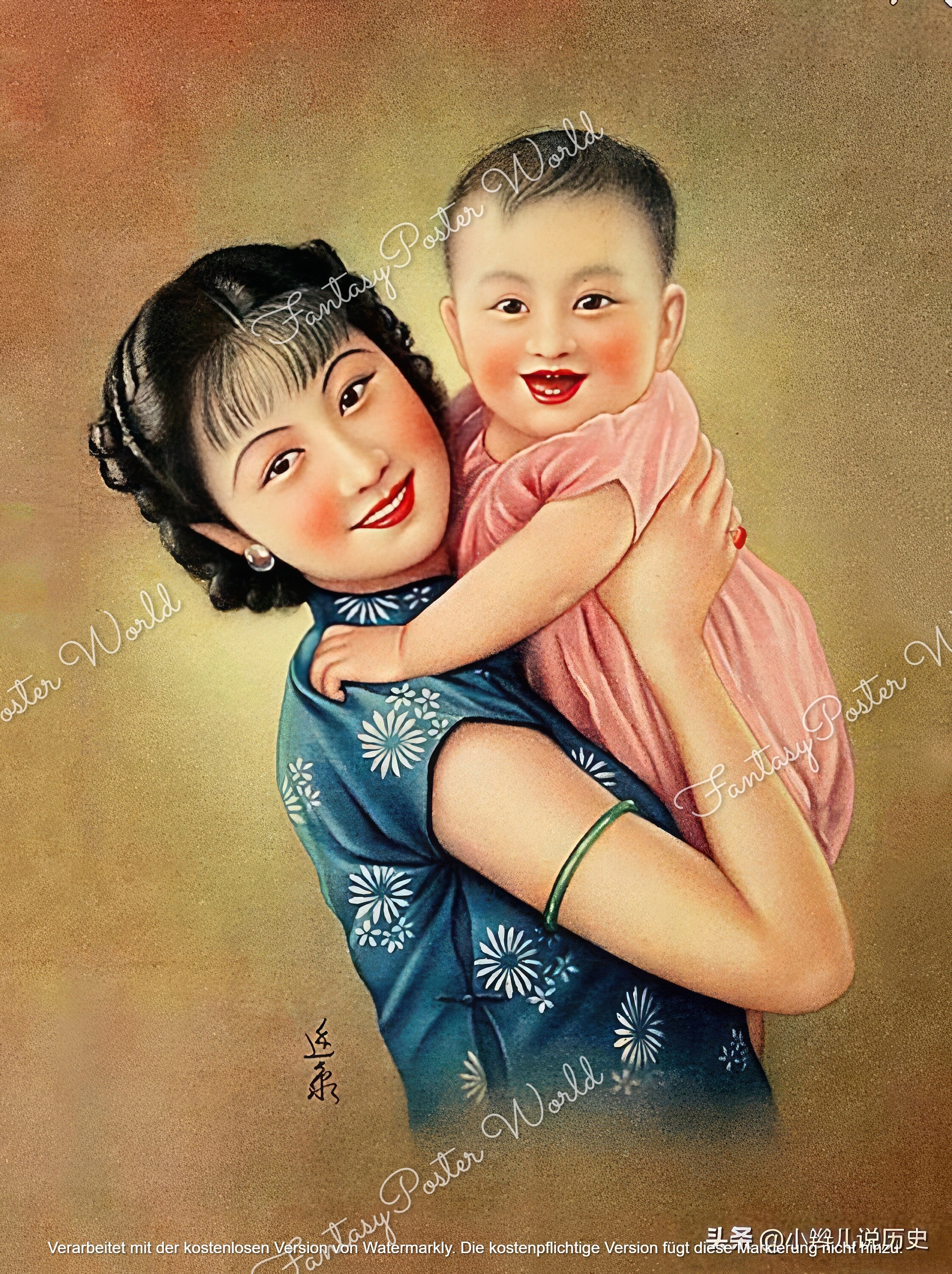 Retro Beautiful Asian Women Magazin Advertising 66 Files, Vintage Ads ...