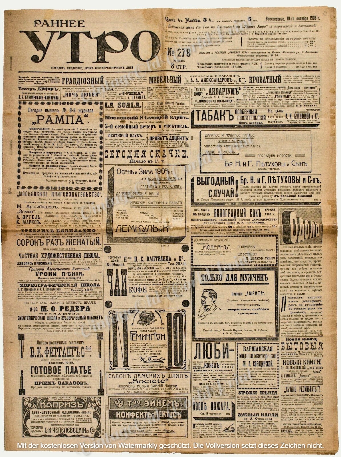 USSR Russian Soviet Vintage Newspaper 4 Sheets Rare, Printable ...