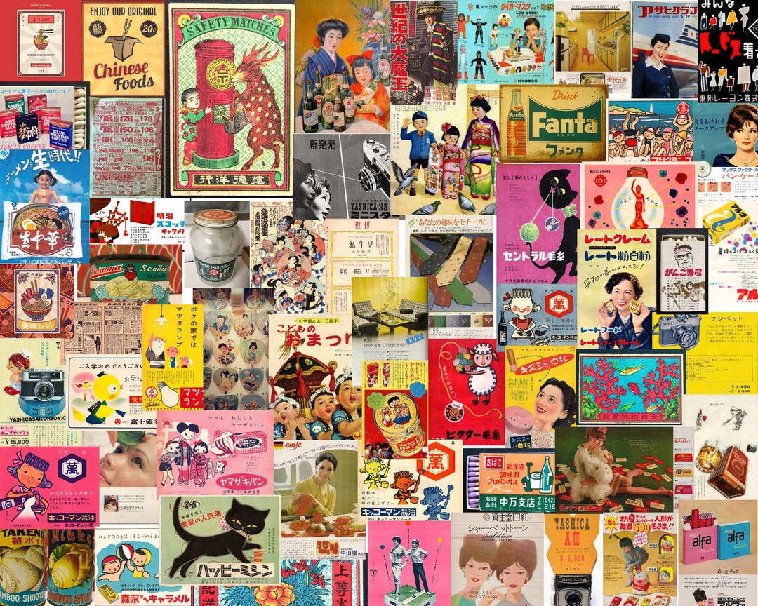 Retro Asian Advertising 59 Files, Vintage Ads Japan China Poster ...