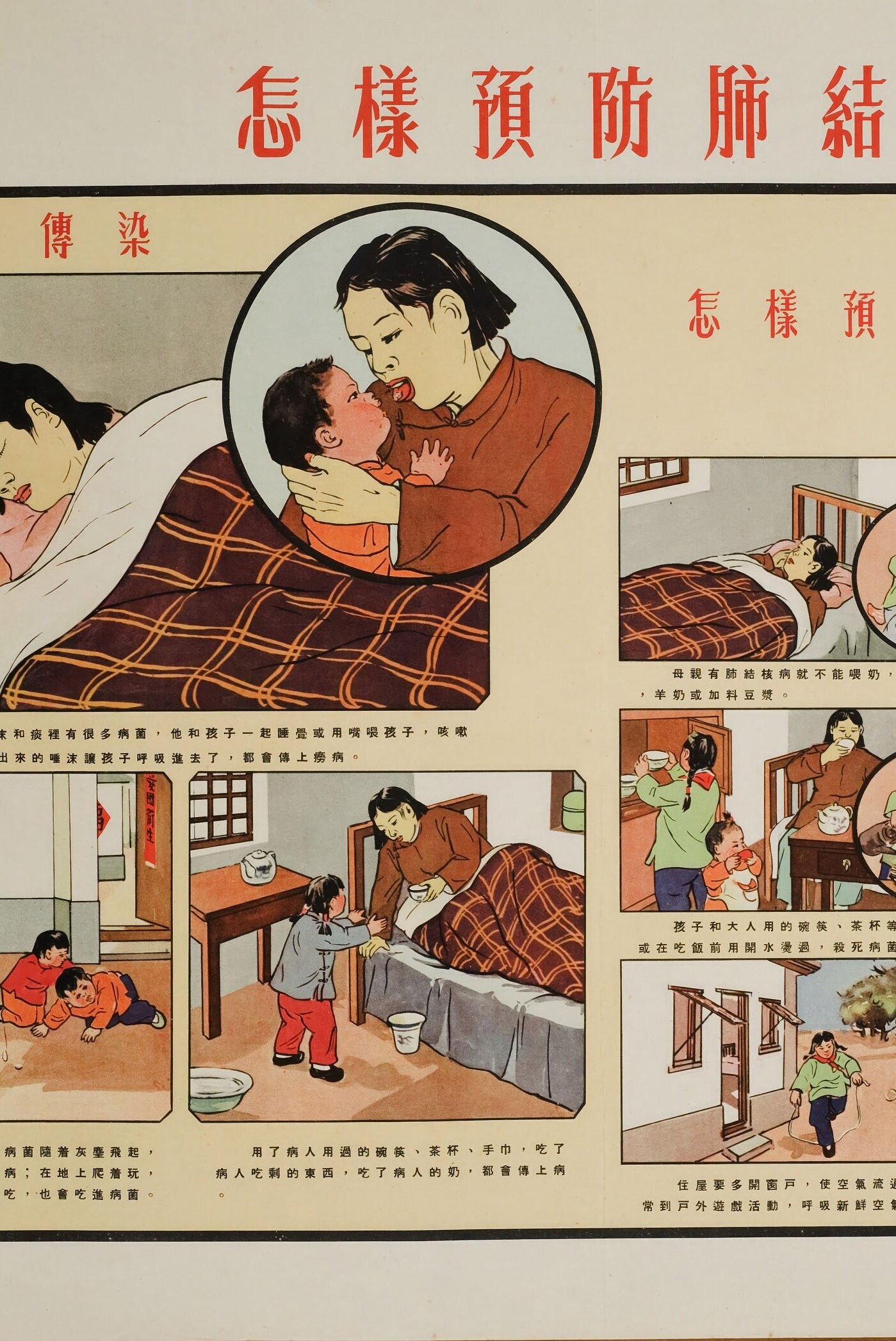 Vintage Asian Propaganda Posters, Unique Chinese Advertisement Prints ...