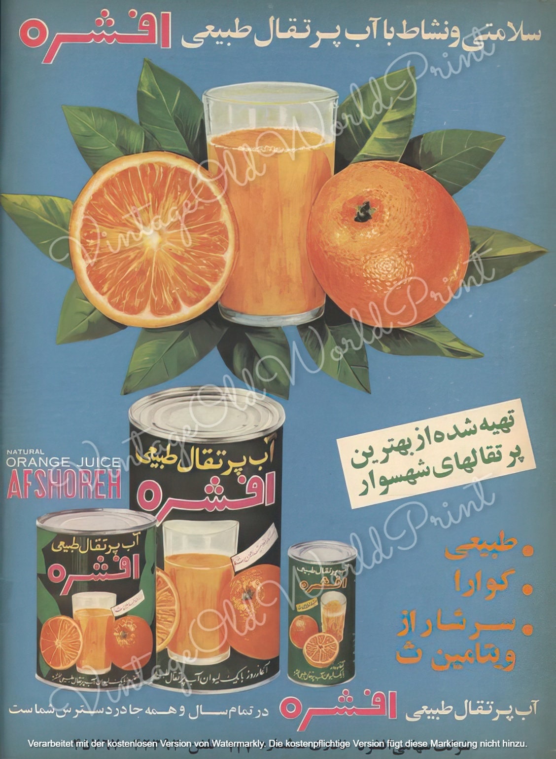 Old Arabic Advertisements, Egypt Vintage Ads, Advertising Newspapers ...