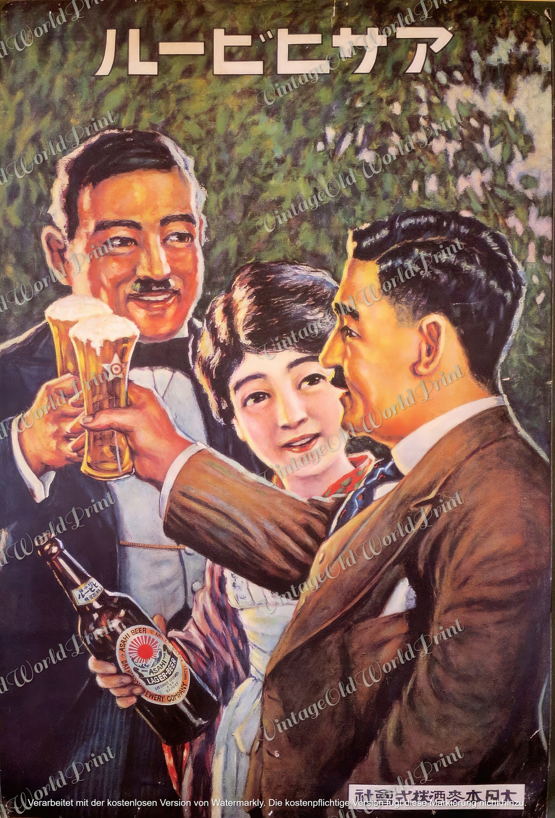 Beer Posters Japan Vintage 31 Files Download, Japan Advertising ...