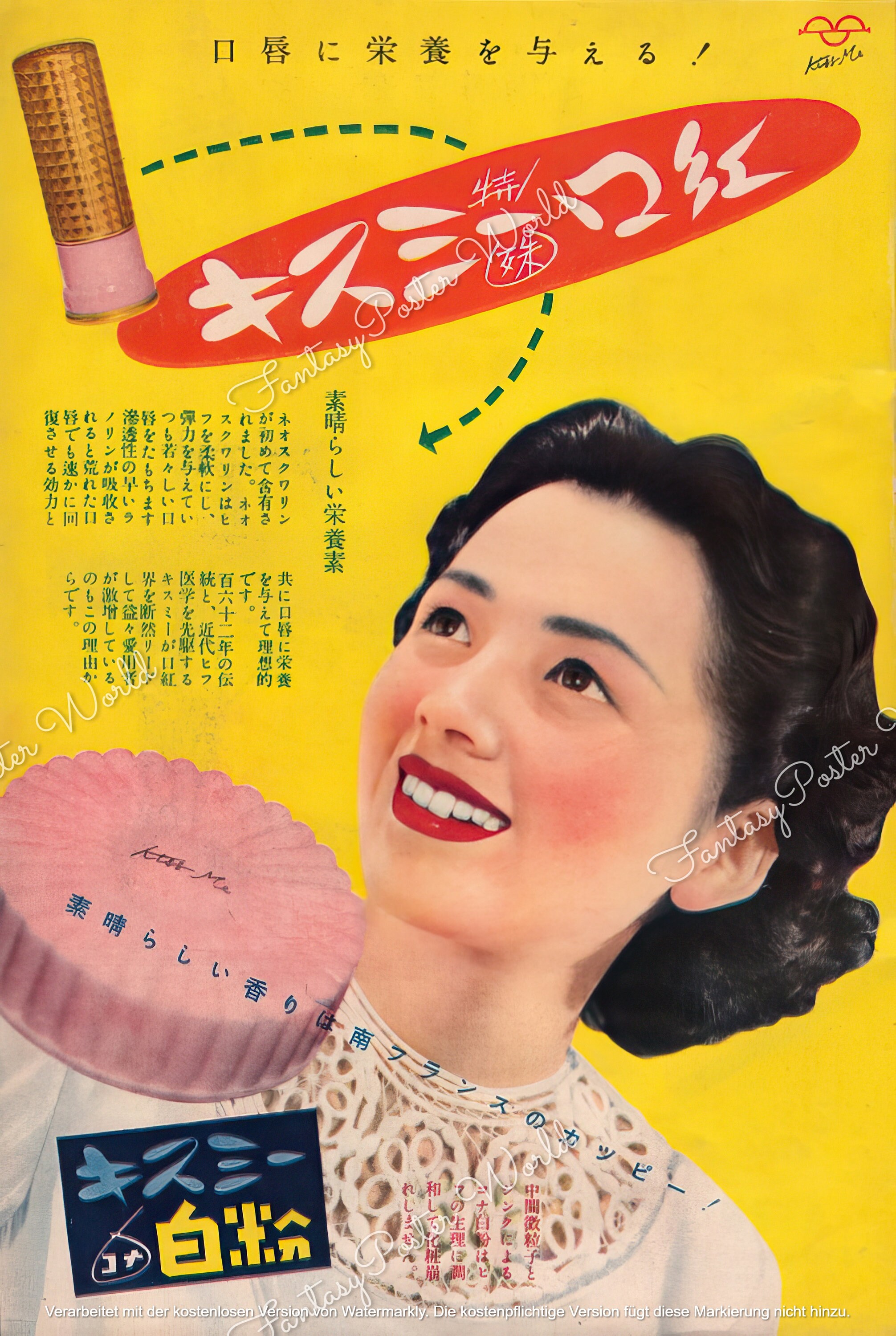 Retro Beautiful Asian Women Magazin Advertising 66 Files, Vintage Ads ...