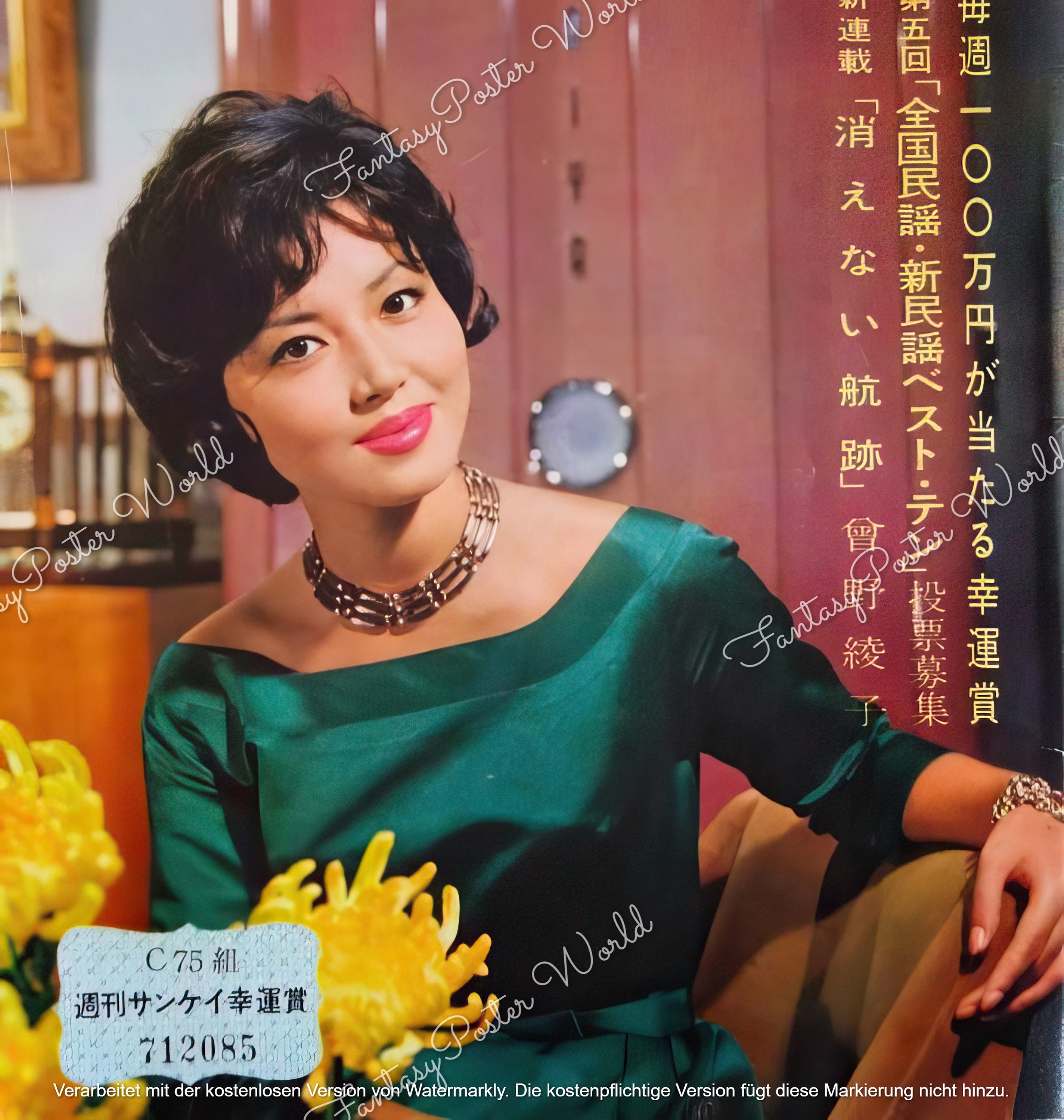 Retro Beautiful Asian Women Magazin Advertising 66 Files, Vintage Ads ...