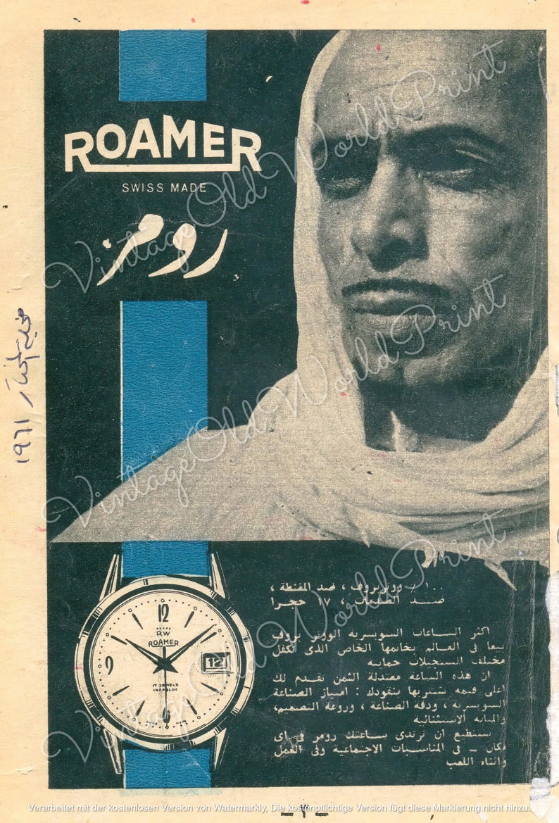 Arabic Watch Adverts, Arab Women Advertisements, Old Egypt Vintage Ads ...