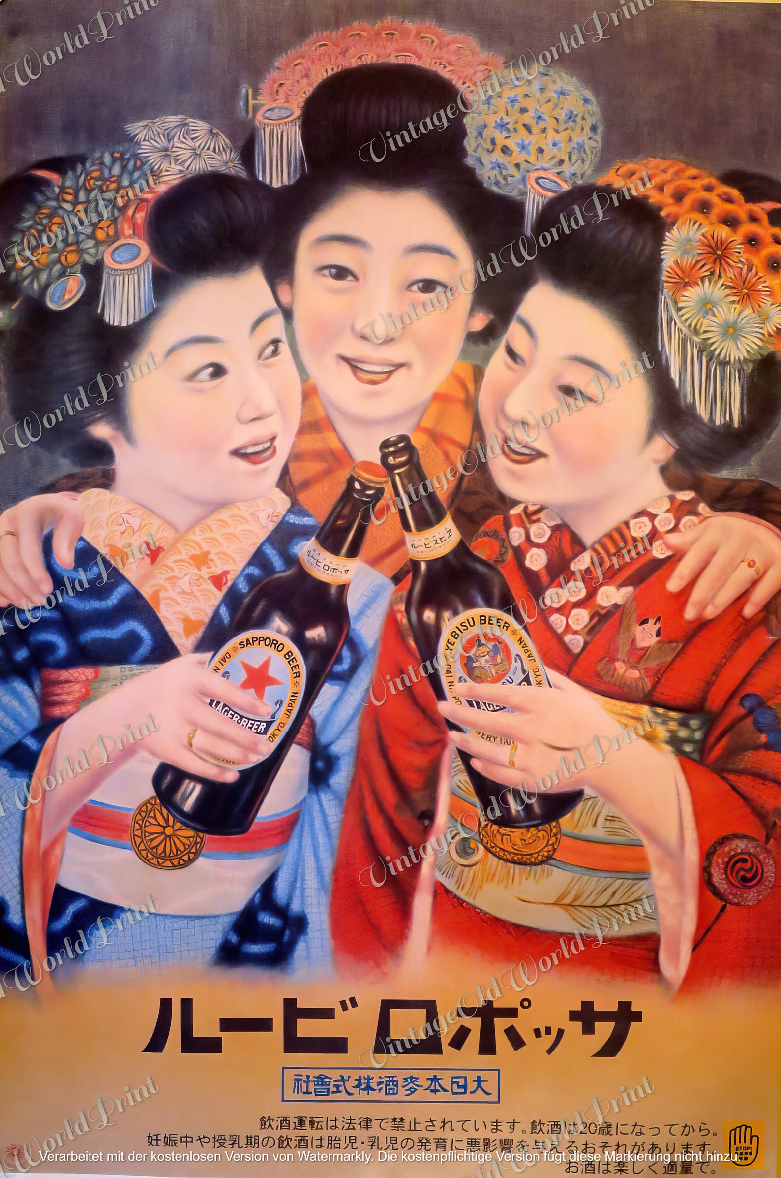Beer Posters Japan Vintage 31 Files Download, Japan Advertising ...