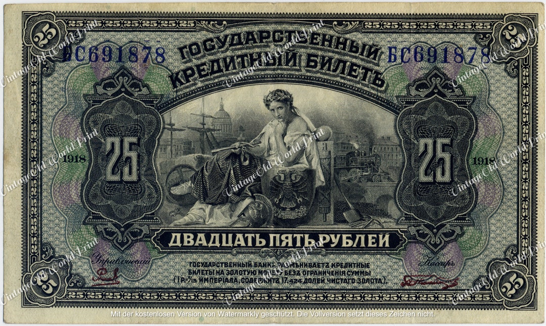 DIGITAL Printable Antique Banknote of Russia, Historical Currency, Old ...