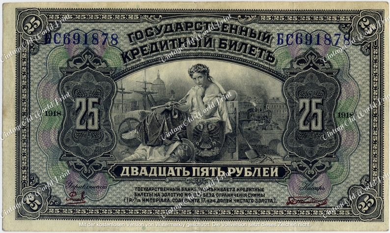 DIGITAL Printable Antique Banknote of Russia, Historical Currency, Old ...