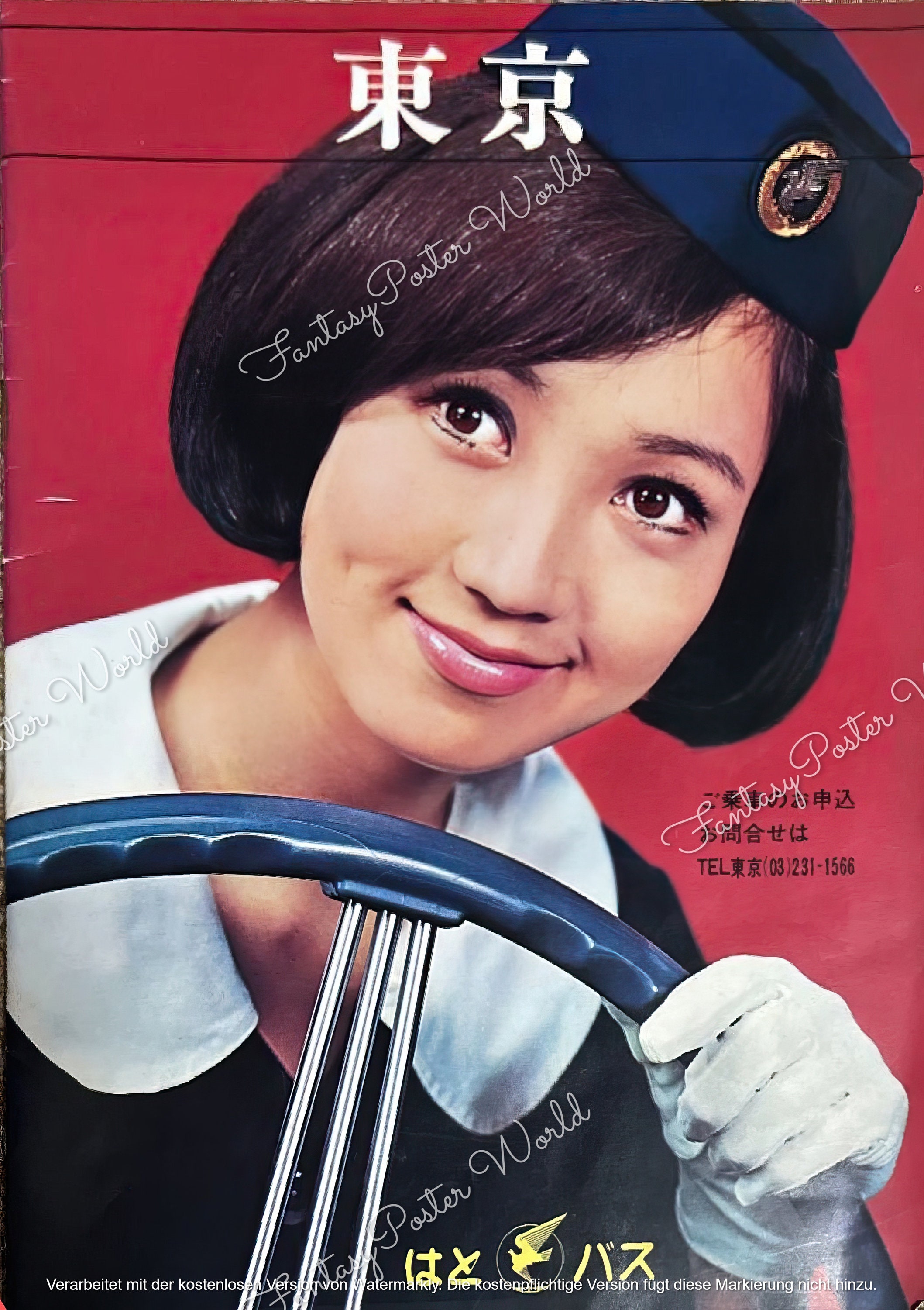 Retro Beautiful Asian Women Magazin Advertising 66 Files, Vintage Ads ...