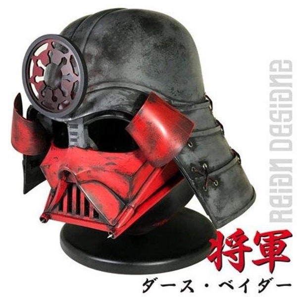 Darth Vader Samurai Helmet - Etsy