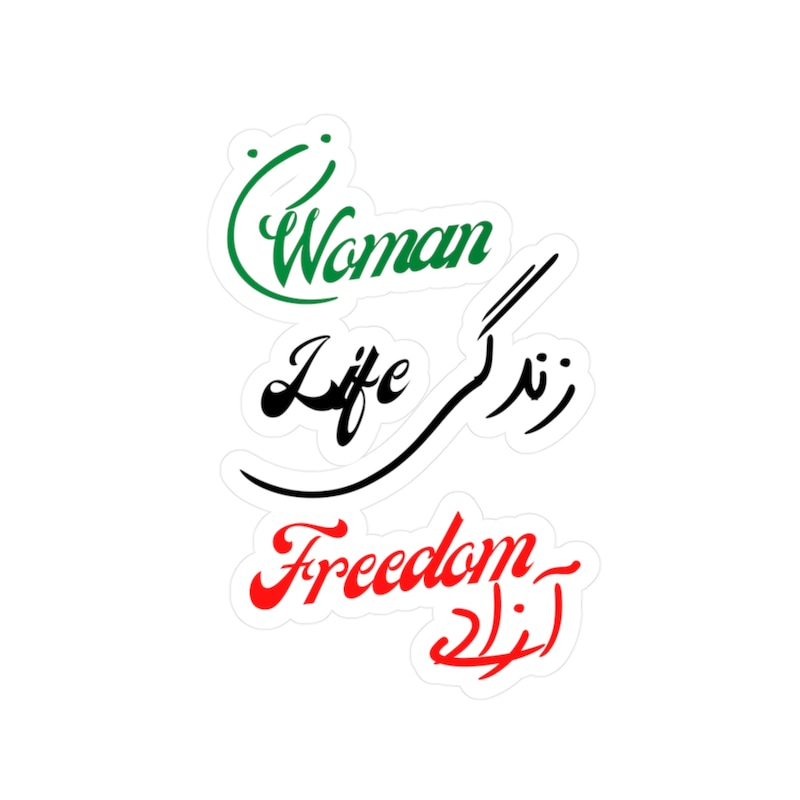Iran Sticker - Etsy